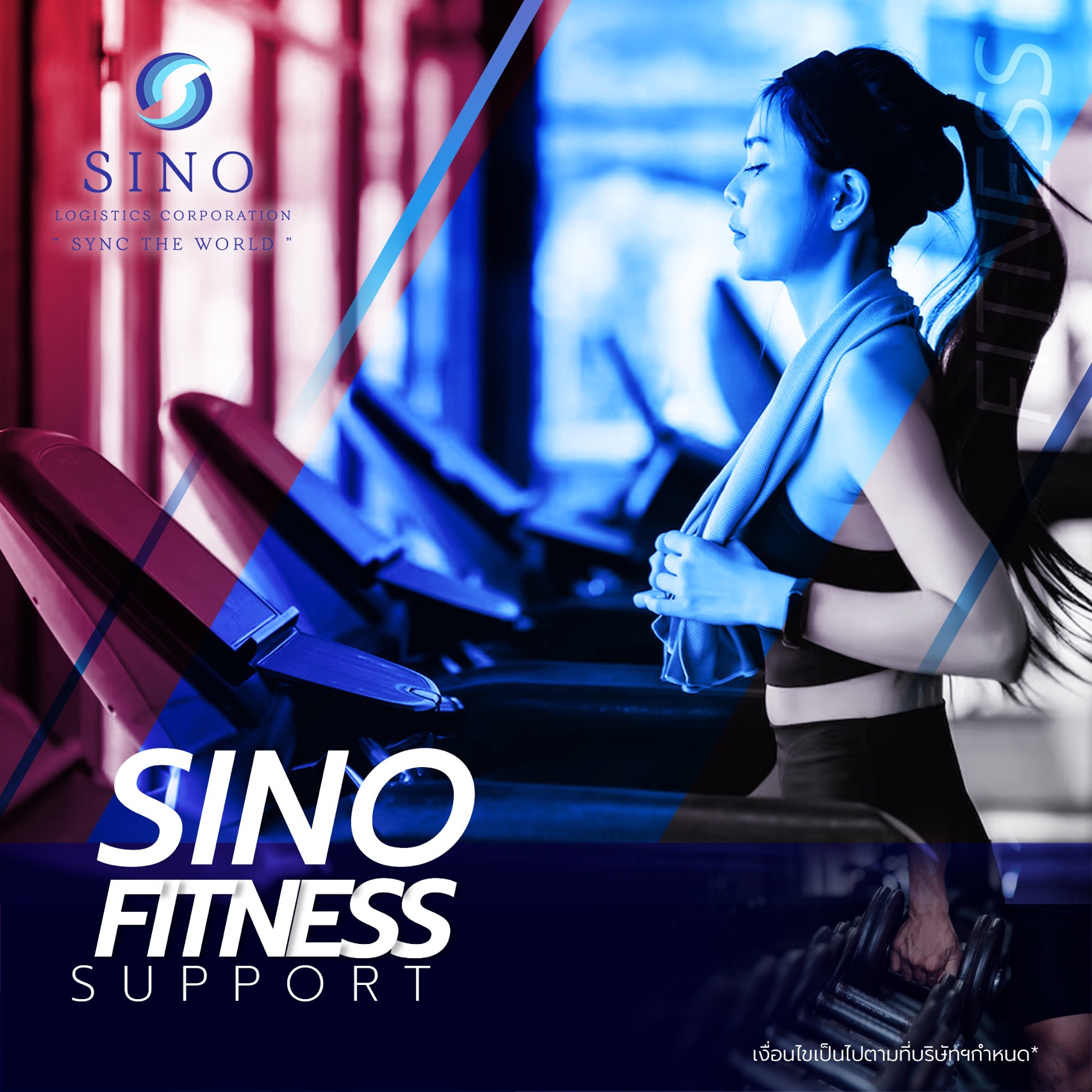 Sino Logistics Boosts Health and Wellness by Supporting Employees ...