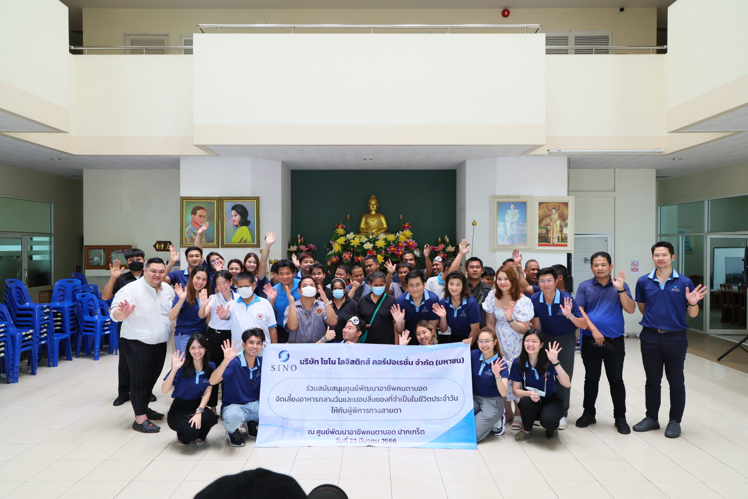 Sino Logistics Corporation จัดกิจกรรมความรับผิดชอบต่อสังคมที่ศูนย์พัฒนา ...